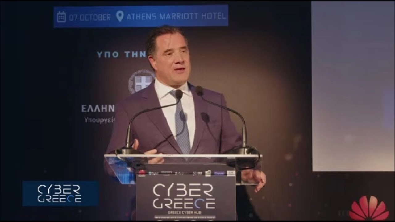 Ο Άδωνις Γεωργιάδης στο Cyber Greece 2022 07.10.2022 - YouTube