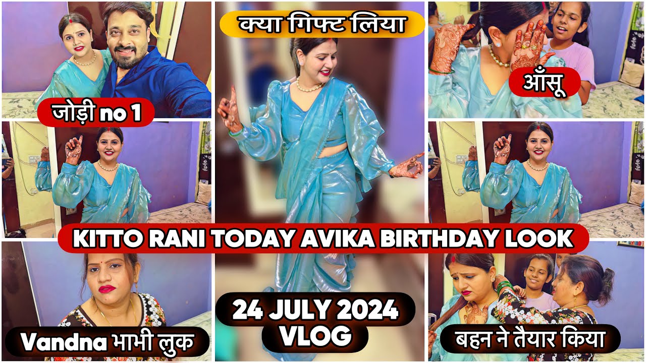 बड़ी बहन VANDANA ने अपने हाँथो से KITTO को तैयार किया क्यों झलके आँसू|VLOG-22286|AMIT KITTO ...