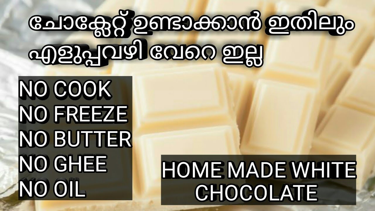 Home made white chocolate without fire 🔥|| #78 - YouTube