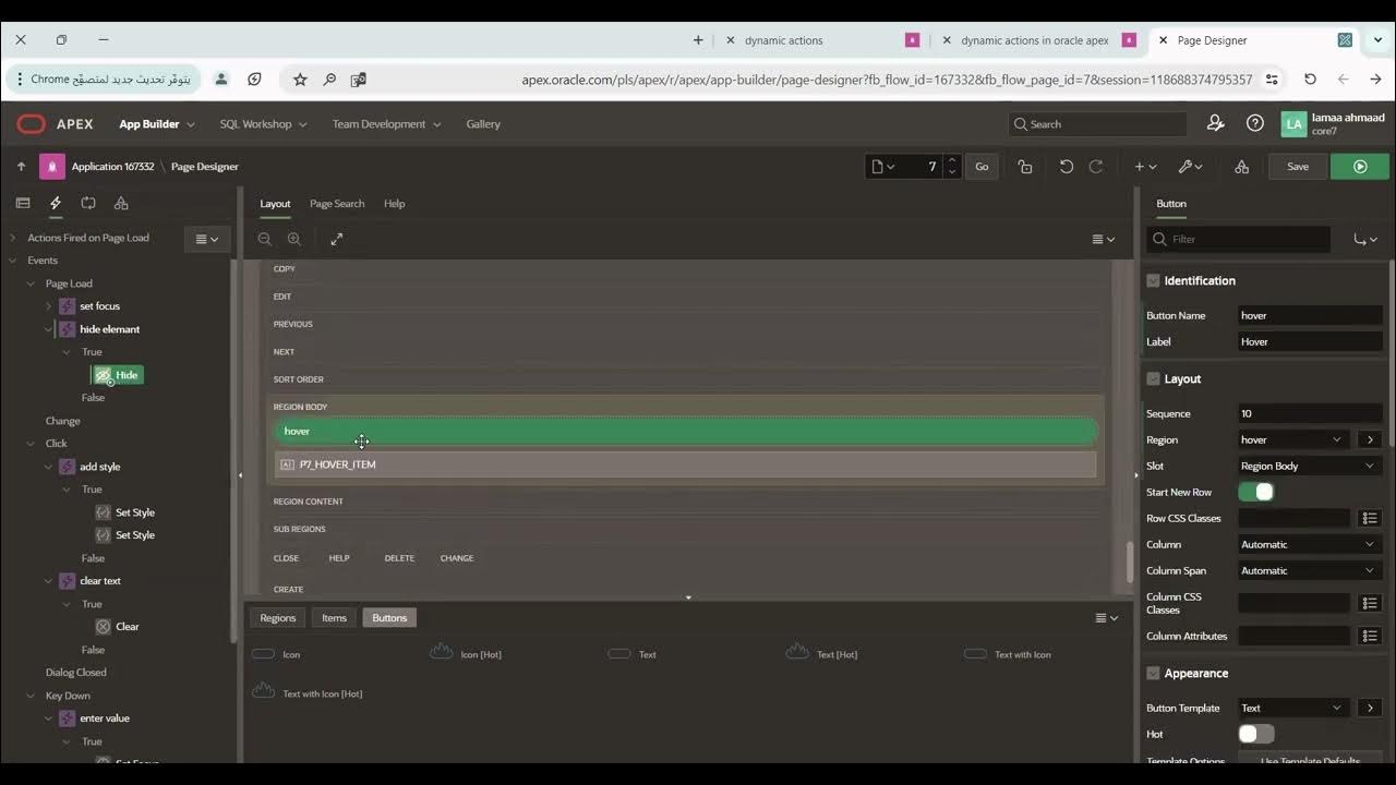 04 تعلم كيفية تنفيذ Clear and Hover Dynamic Actions في Oracle APEX - YouTube