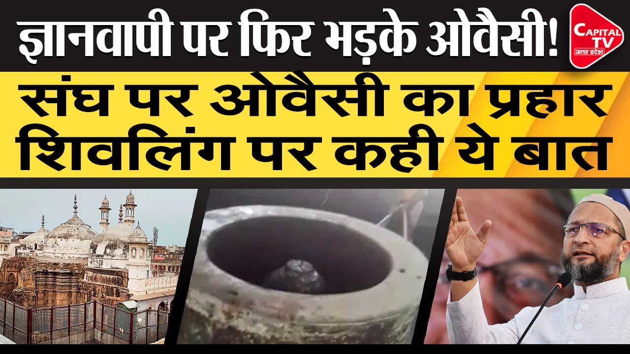 Gyanvapi Masjid Fountain Is 500 Years Old Says Asaduddin Owaisi ...