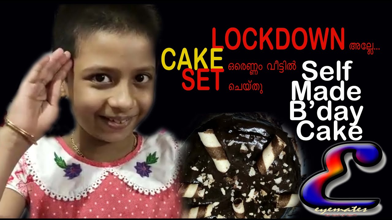 Home Made Birthday Cake / Self Made B'day Cake / Cake Recipe / Lock ...