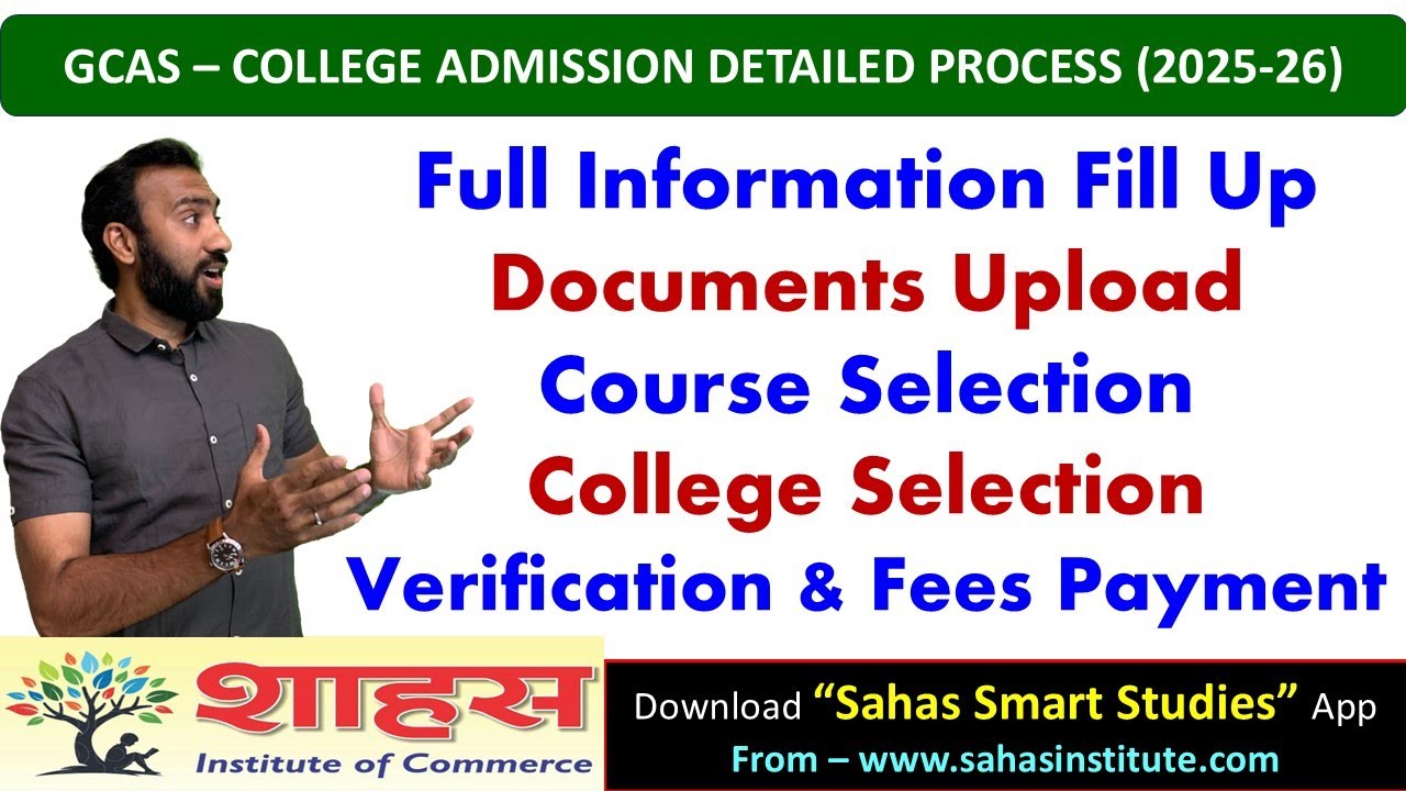 GCAS College Admission Full Process |I GCAS Online Detailed Form ...