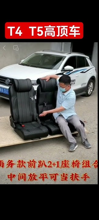 T4 T5高顶商务靠背前趴款床椅,带中央扶手水杯支架,我是座椅生产厂家,有需要定制座椅微信联系沈小姐13759941003#車床#露營車#高頂 ... T4 T5高顶商务靠背前趴款床椅,带中央扶手水杯支架,我是座椅生产厂家,有需要定制座椅微信联系沈小姐13759941003#車床#露營車#高頂 ...