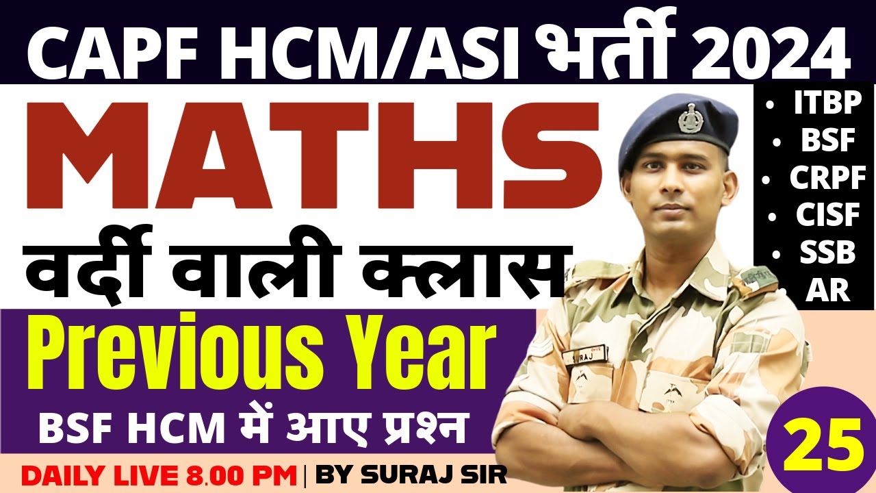 LIVE BSF HCM VACANCY 2024 MATH PRACTICE SET BSF HEAD CONSTABLE ...