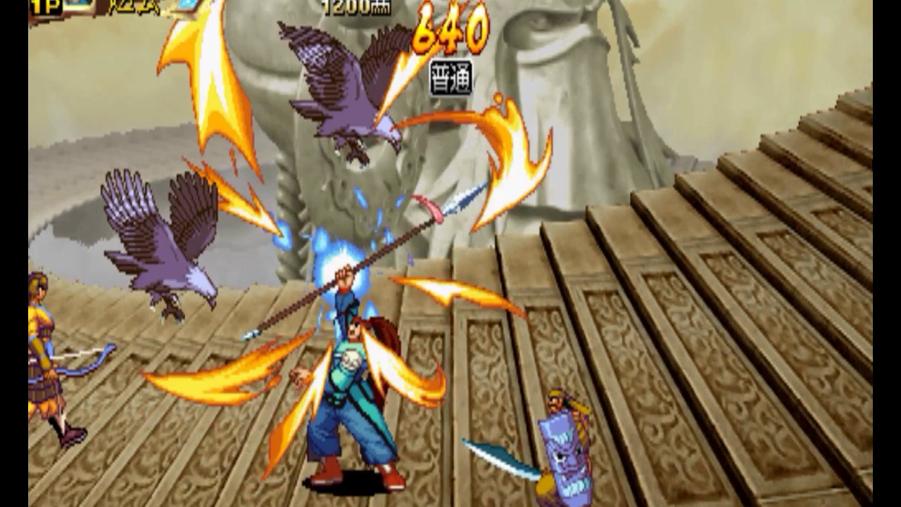 Knights of Valour 3 - PGM2 - Mame - Shortplay - YouTube