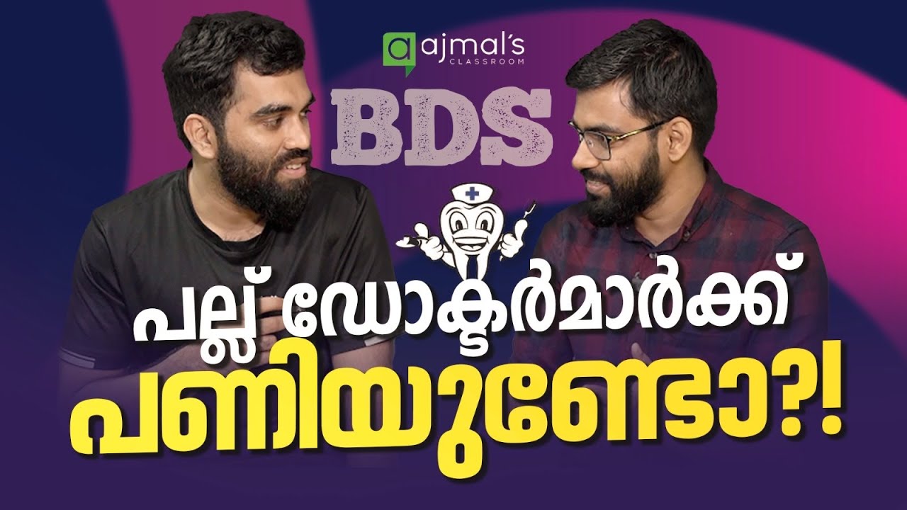 Scope of BDS: Career of a Dentist, Opportunities and Threats - YouTube