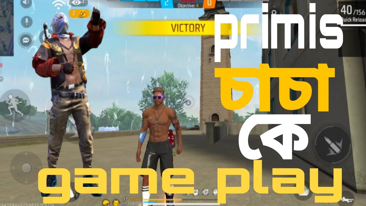 FF primis চাচা কে নিয়ে game play funny new viral video 😱🤣😁 #funny ...