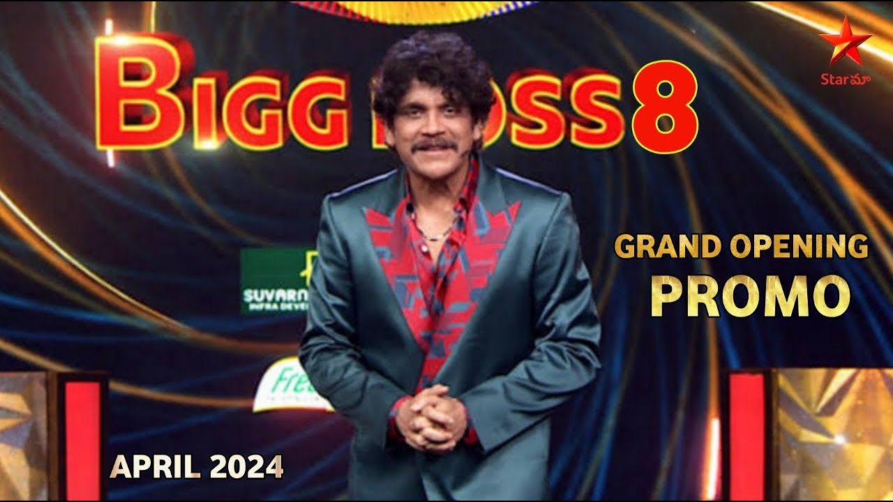 Bigg Boss 8 Comming Soon Promo | Nagarjuna, Star Maa | BB 8 Grand ...