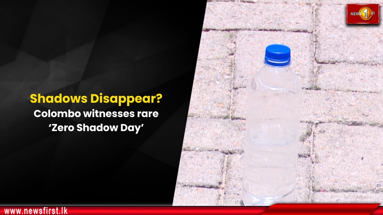 Shadows Disappear?: Colombo witnesses rare ‘Zero Shadow Day’ - YouTube