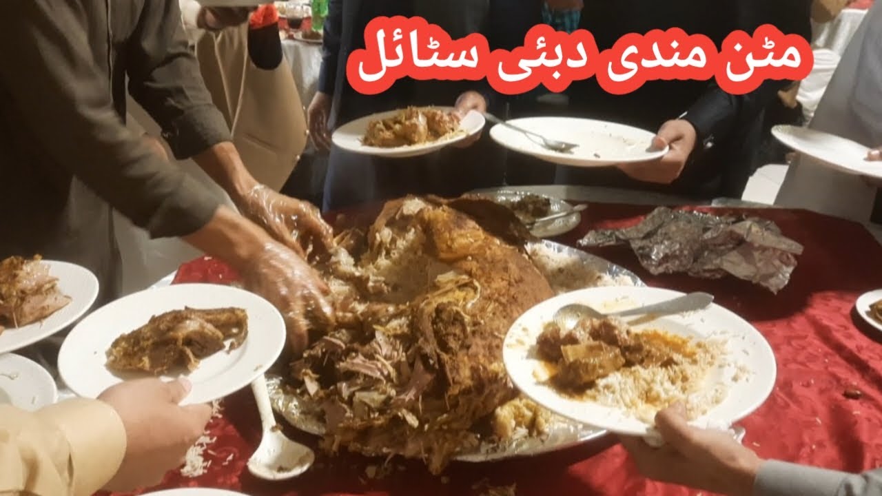 mutton mandi | Family get together dinner - YouTube