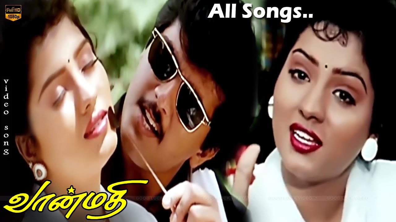 Vaanmathi Movie Songs || Ajith Kumar, Swathi || Deva, Spb, K. S ...