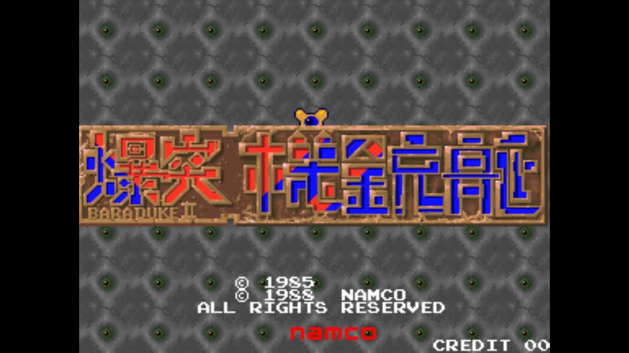 #Mister FPGA Jotego's Namco System 1 Core Beta : Bakutotsu Kijutei ...
