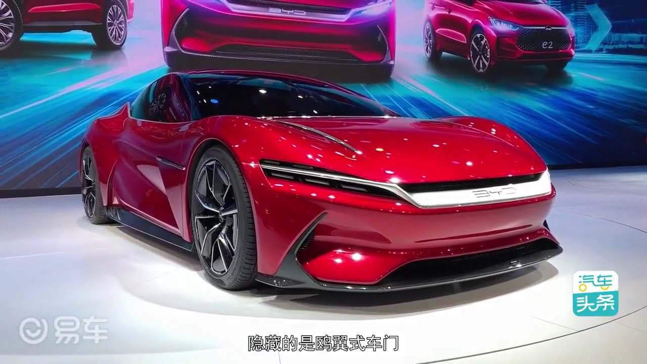 Electric Supercars BYD E-SEED GT | SHANGHAI AUTO SHOW 2019 |Hãng Xe Ôtô ...