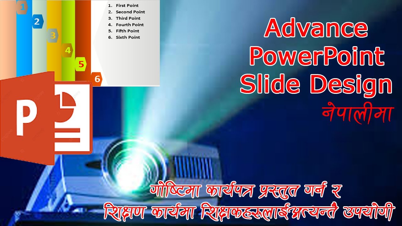 Advance_PowerPoint_Presentation || नेपालीमा PowerPoint सिकौ - YouTube