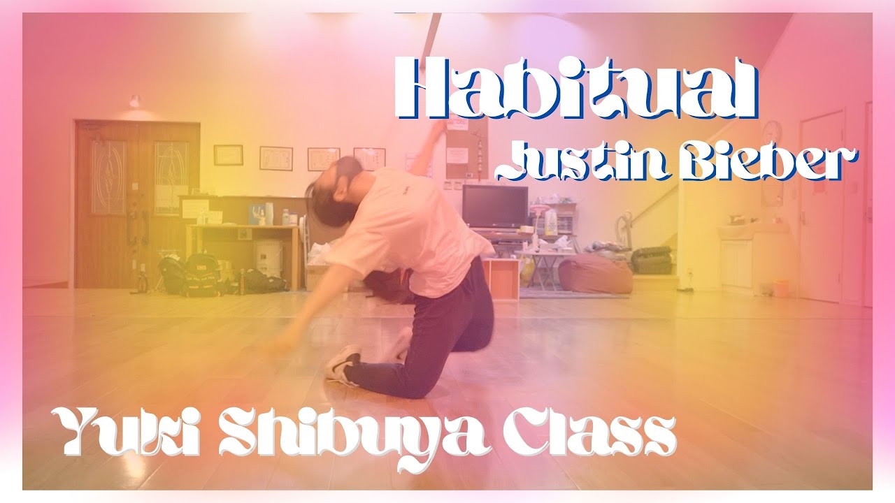 【レッスン動画】Habitual by Justin Bieber | Yuki Shibuya 初中級クラス | 常滑市 - YouTube