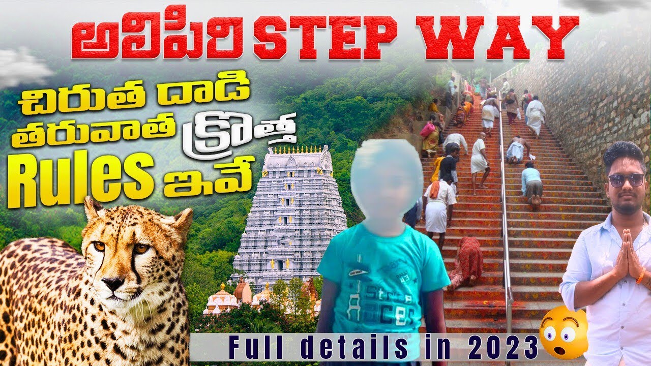 Alipiri Step Way | After Leopard Attack In Tirumala | New Rules - YouTube