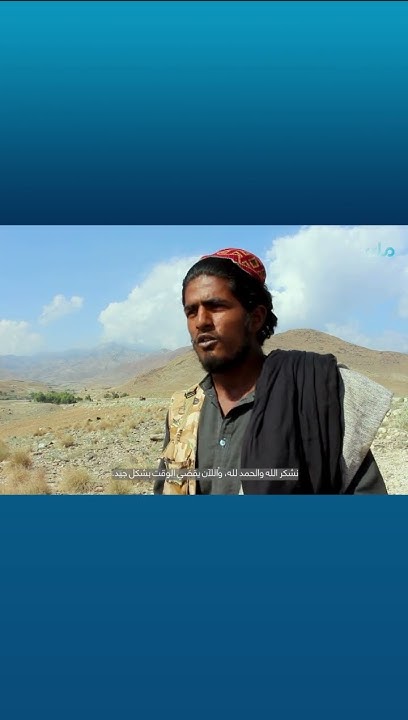 الفیلم الوثائقي الشهید المسافر (الجزء ۱۴ ) Musafir Shaheed Documentary _ #afghanistan #shorts ...