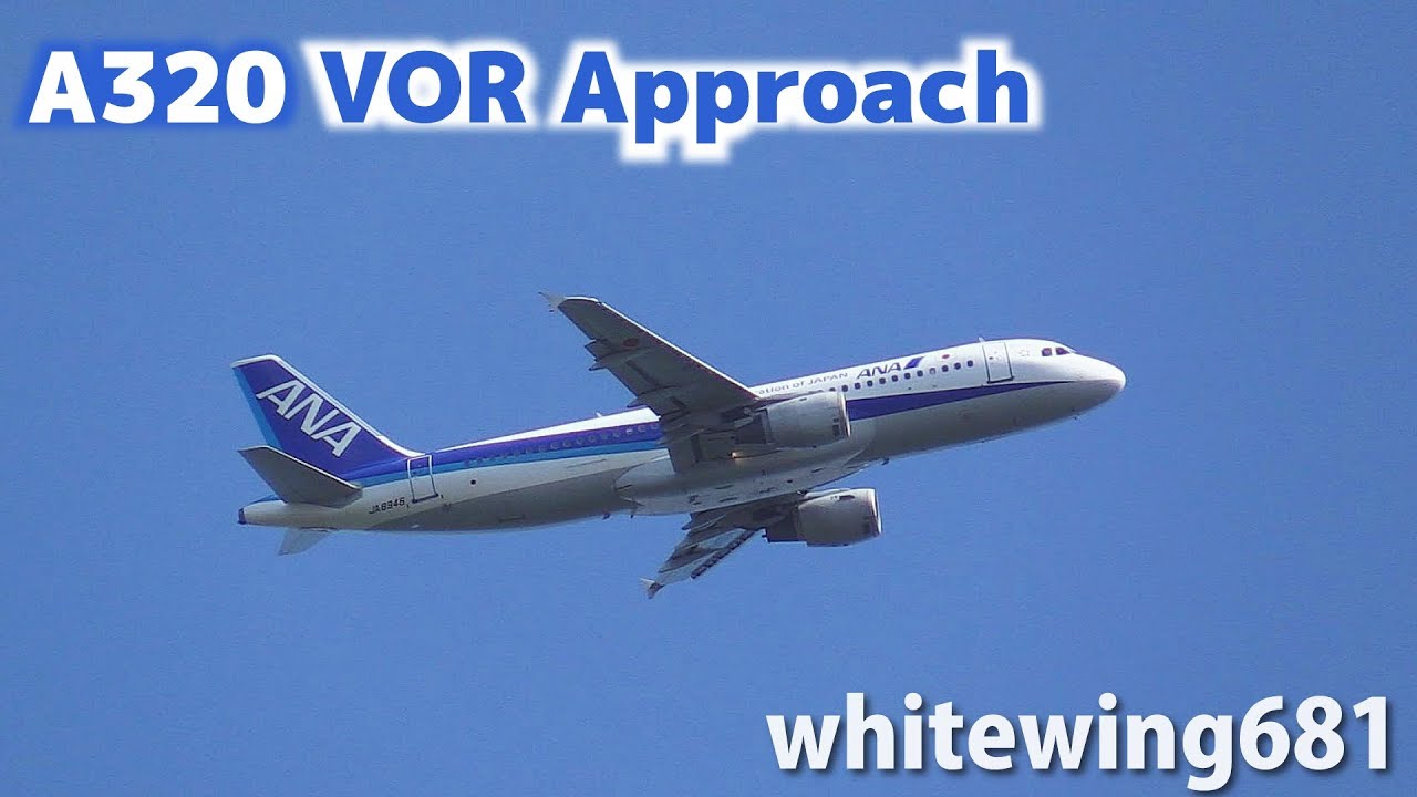 [VOR RWY25 Approach] ANA Airbus A320-200 JA8946 LANDING NOTO Airport ...