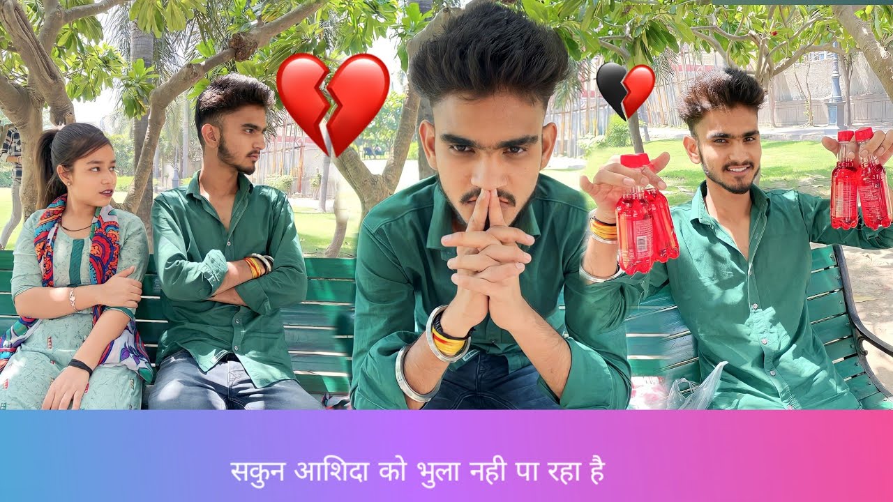 सकुन आशीद को भुला नहीं पा रहा है|सकुन ने सबको स्टिंग पिलाई|Love Story ...