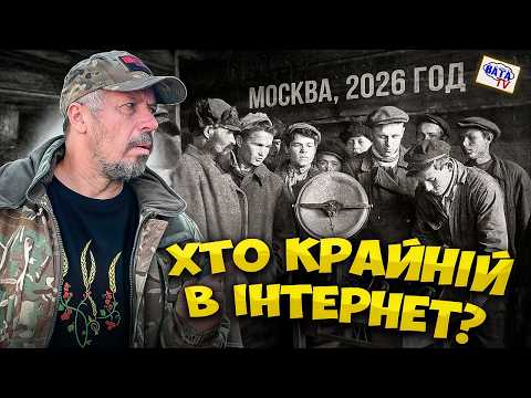 Відключення цивілізації