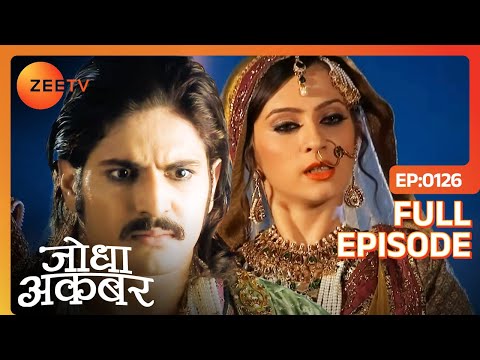 Jodha ने बनाया plan, Akbar Ruqaiya का तलाक़ रोकने का | Jodha Akbar | Full Ep. 126 | ZEE TV