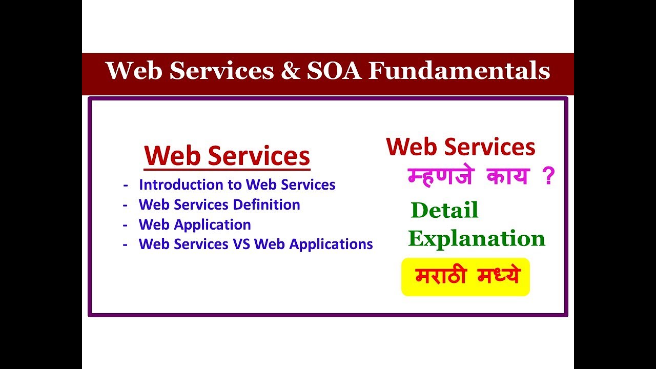 Web Services Definition, Web Services VS Web Applications #mhsetexam # ...