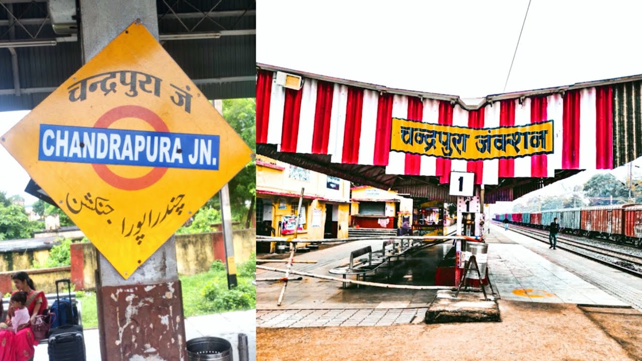 chandrapura railway station || chandrapura Junction || चंद्रपुरा रेलवे ...