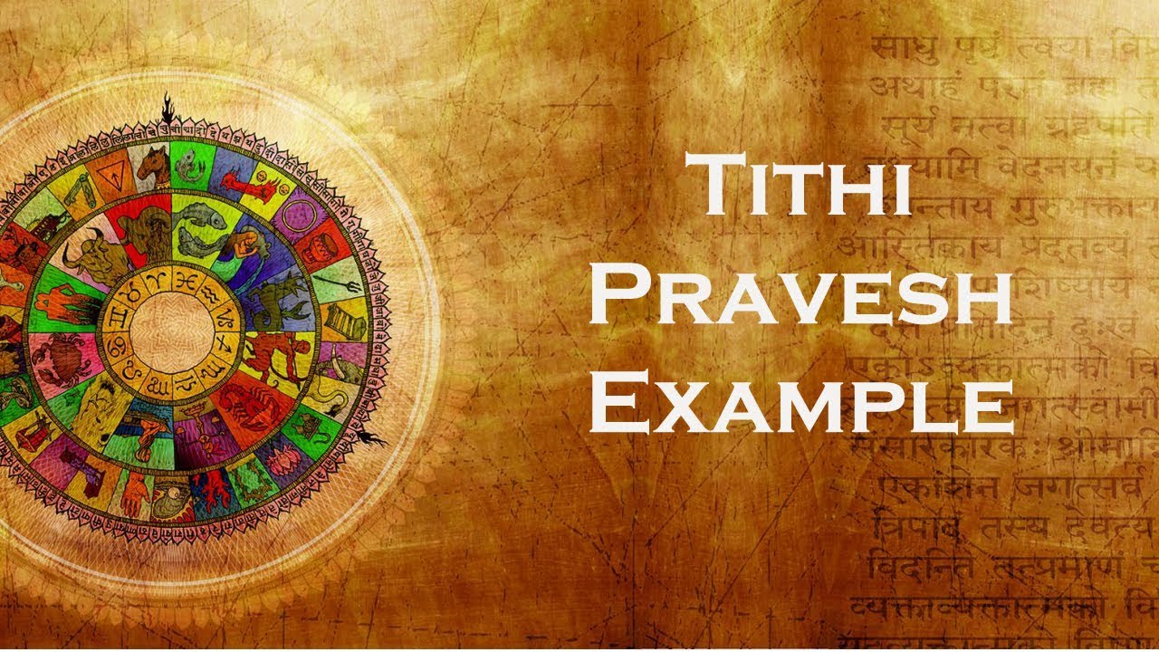 Tithi Pravesh Example - California Vyasa SJC Class 10.08.2006 - YouTube