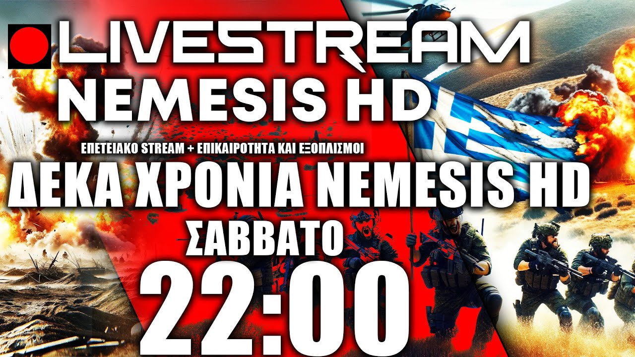 🔴LIVE ΣΑΒΒΑΤΟ 22:00: Δέκα (10) Χρόνια NEMESIS HD! + Επικαιρότητα ...