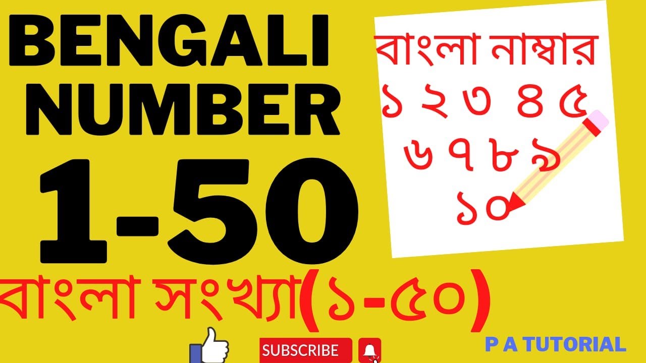 Learn Bengali Numbers for Preschool | Learn Number | Count 1-50 ...