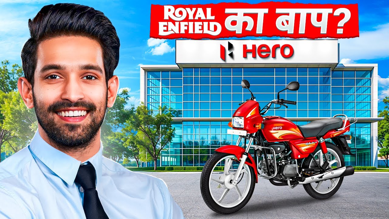 Hero Splendor कैसे बनी भारत की No.1 Bike?|Hero Case Study - YouTube