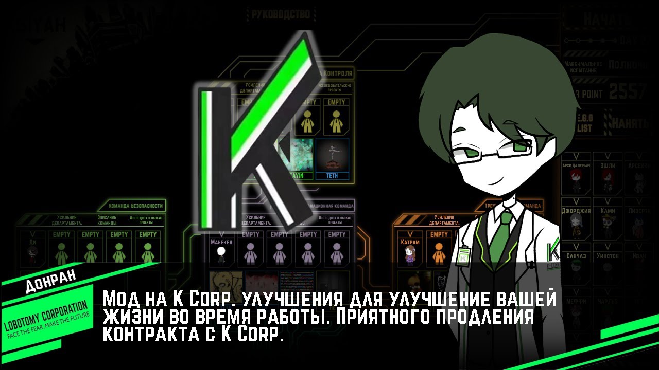 K Corp [Lobotomy Corp] - YouTube