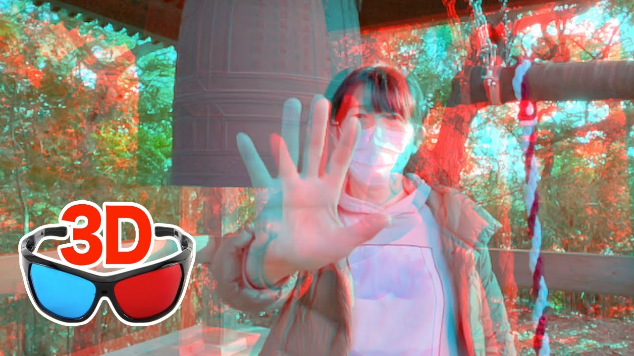 Anaglyph 3D Video - I tried ringing the temple bell. / red-cyan glasses ...