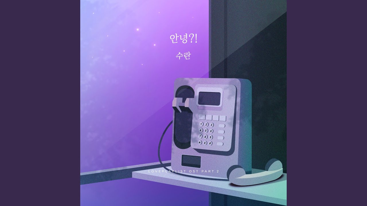 Hibye (안녕?!) (Inst.) - YouTube