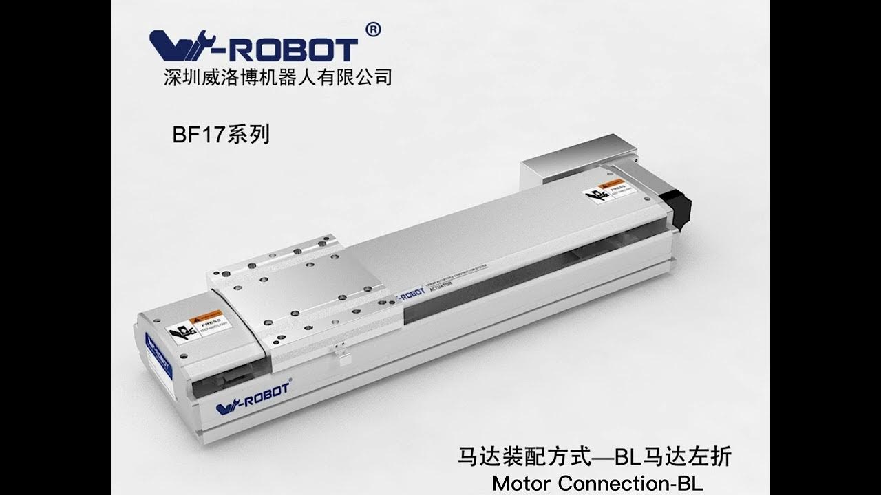 виды линейных актуаторов WROBOT - YouTube