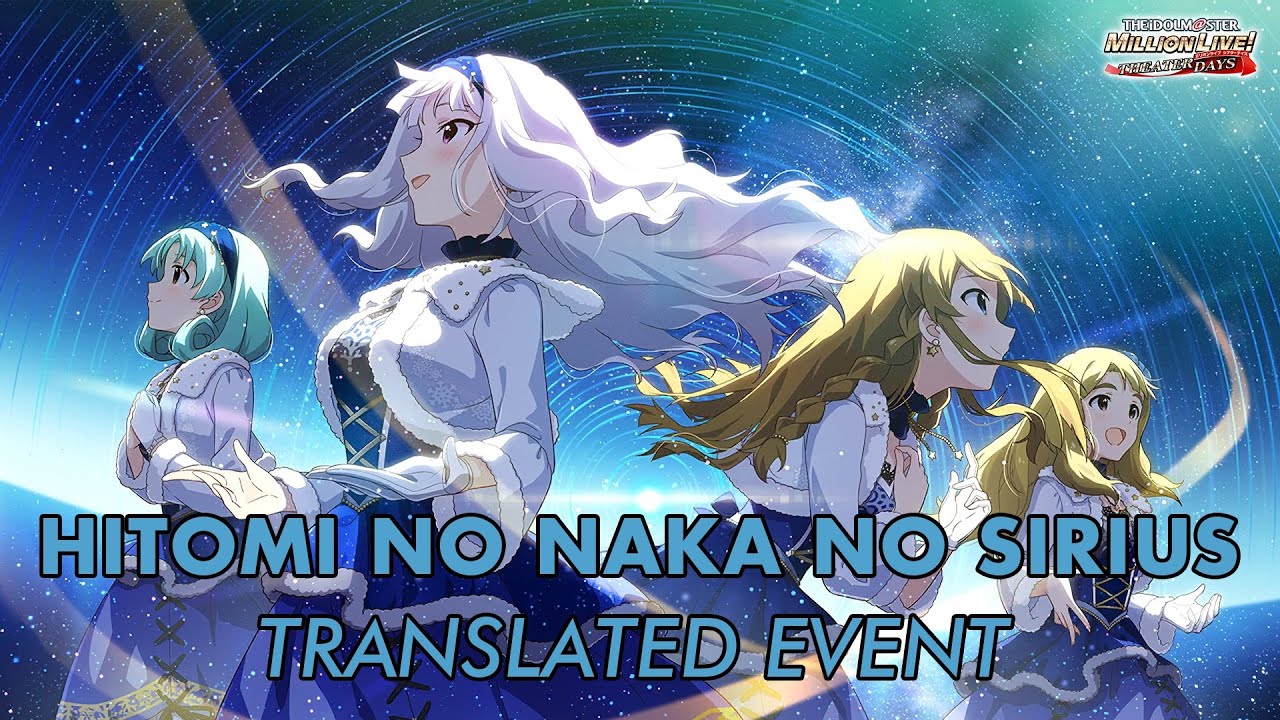 The iDOLM@STER Million Live Theater Days - Hitomi no Naka no Sirius EVENT (ENG SUBS) - YouTube