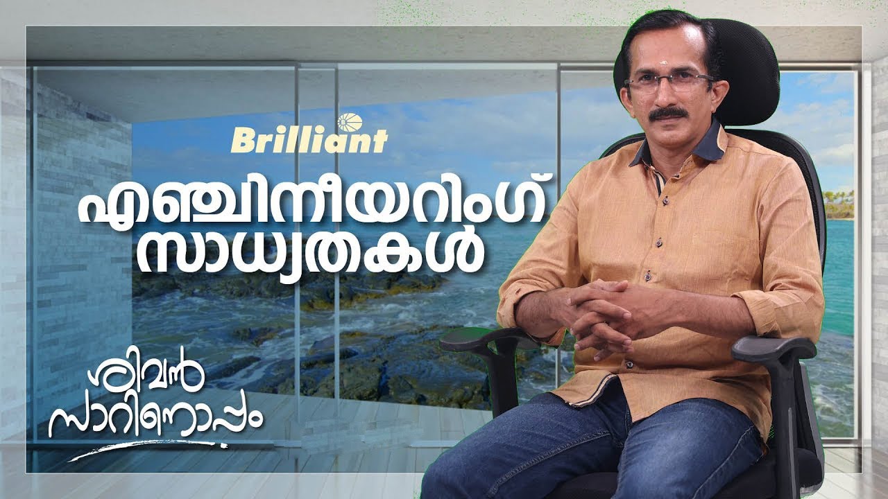 Chat With Sivan Sir | Possibilities Of Engineering - YouTube