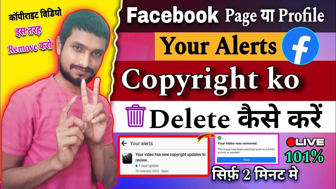 your video has new copyright update to review facebook ! facebook ...
