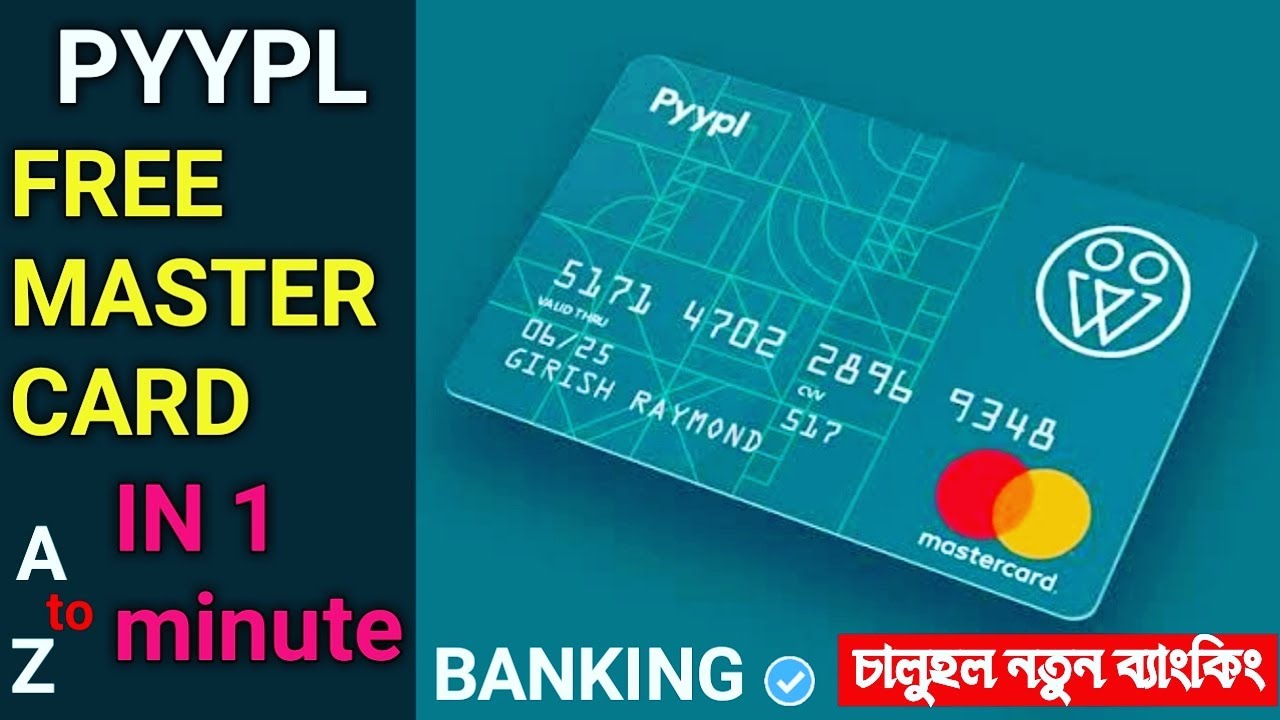 pyypl bank account | free master card | Payment card for everyone ...