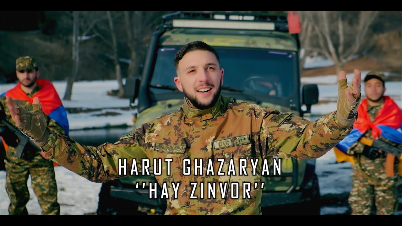 Harut Ghazaryan - Hay Zinvor Հարութ Ղազարյան - Հայ Զինվոր - YouTube