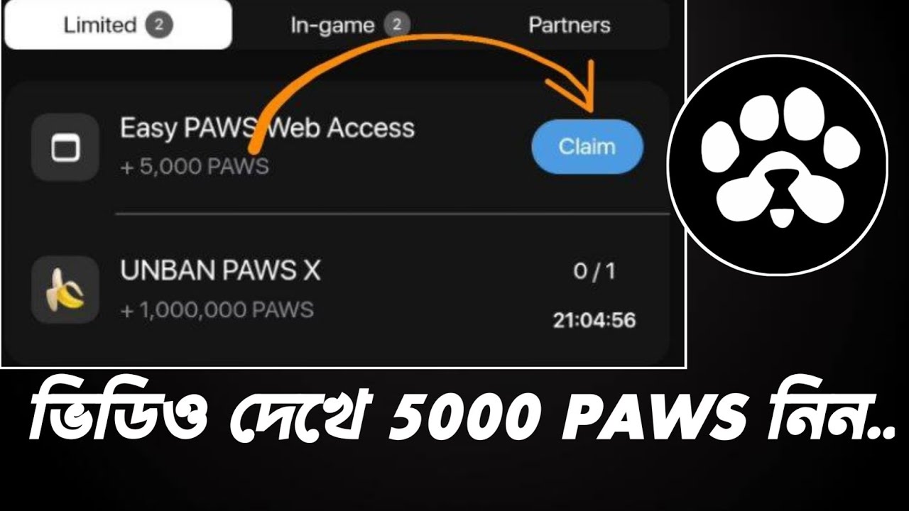 PAWS new task claim|Add to home screen|easy PAWS web Access task ...