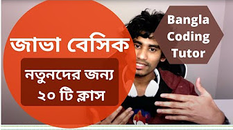 Java Basic Syntax Bangla Tutorial - YouTube