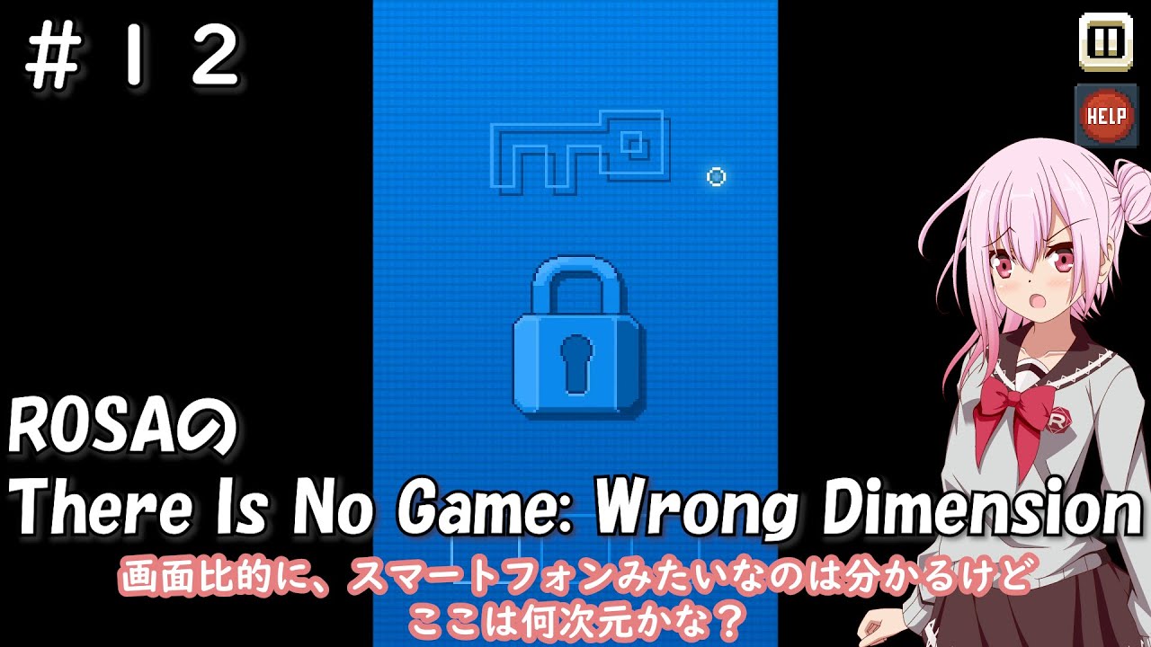 ROSAの There Is No Game: Wrong Dimension#12【CeVIOAI実況】 - YouTube