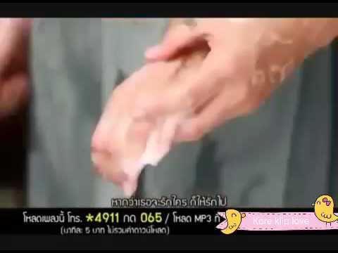 Gün olur beni unutursan~kore klip