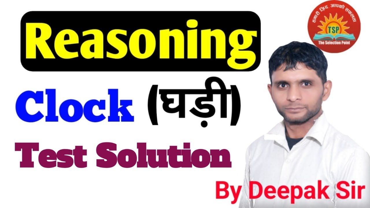 clock test | - YouTube
