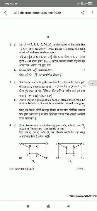 RGPV BTech 3rd semester Discreet Structure Previous year question |RGPV ...