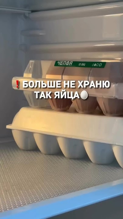 А как вы храните Контейнер для яиц #обзор #wildberries #распаковка арт ...