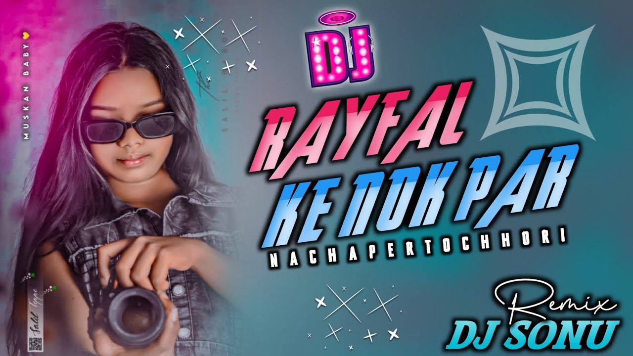 #Nacha Per To Chhori Tora Rayfal Ke Nok Par Dj Song Bhojpuri new Dj remix song - YouTube