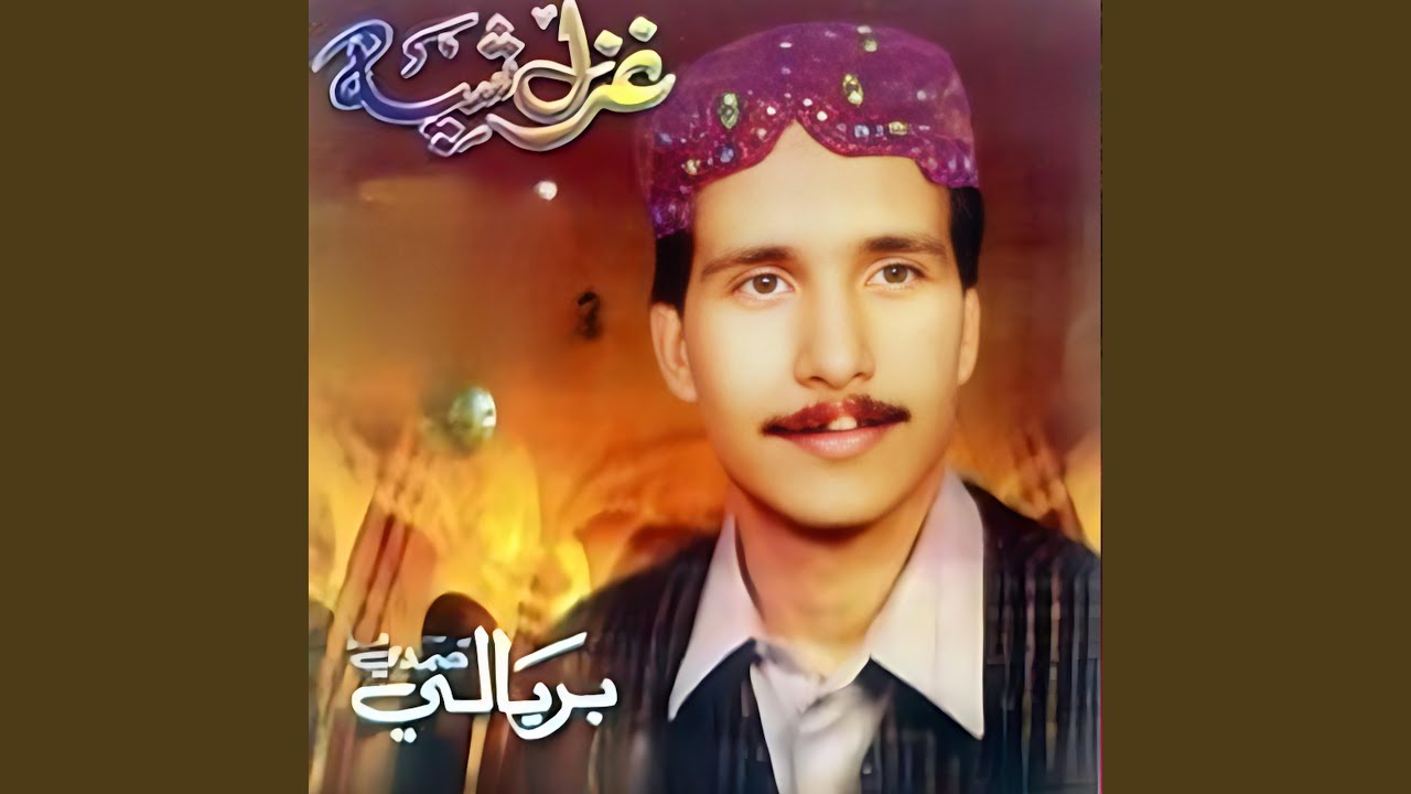 Zarzari Shalona Da Azadey - YouTube